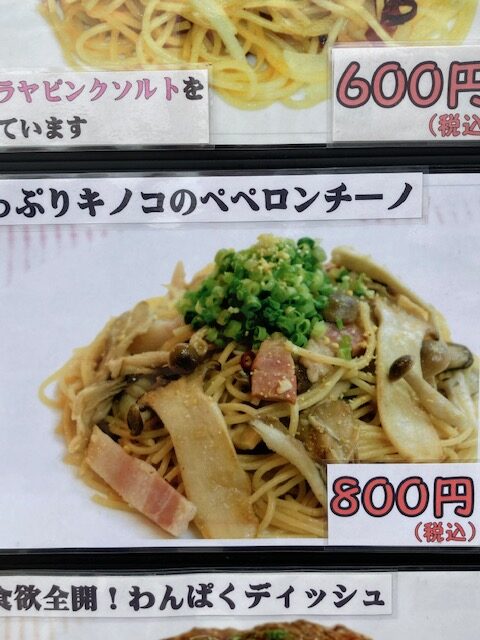 D-kitchen Hiro | Rojima（ロジマ）