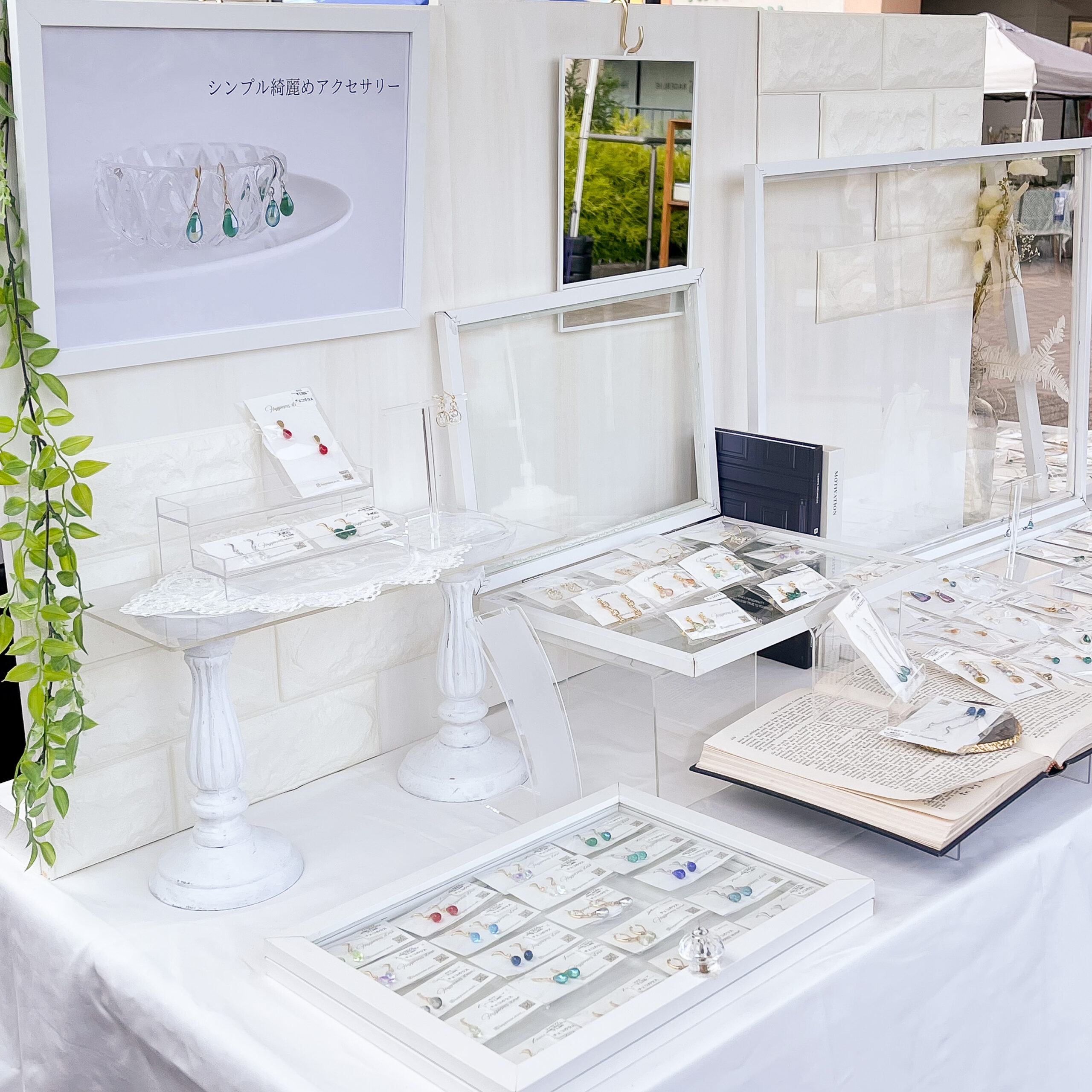 Happiness store | Rojima（ロジマ）