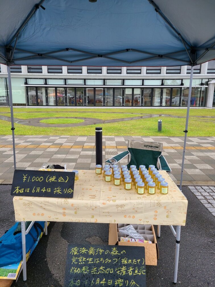 森乃養蜂 | Rojima（ロジマ）